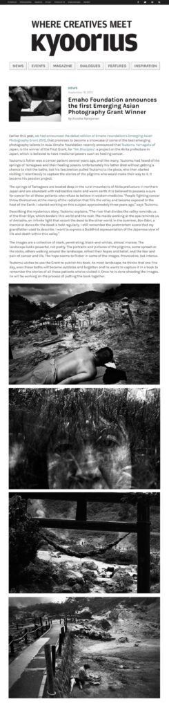 Kyoorius - Emaho Foundation